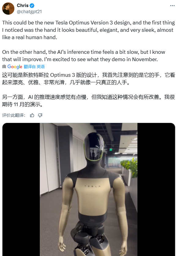 Is Optimus 3 coming? Tesla's brand new "Golden Optimus Prime ...