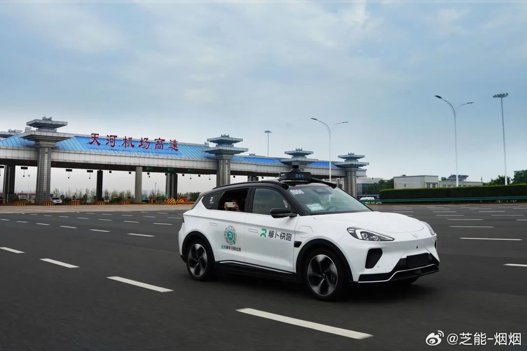 Baidu's Apollo autonomous driving project has made - LongPort